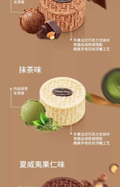 冰淇淋月饼哪个牌子好吃_冰淇淋月饼品牌排行榜-第1张图片-山城妙识