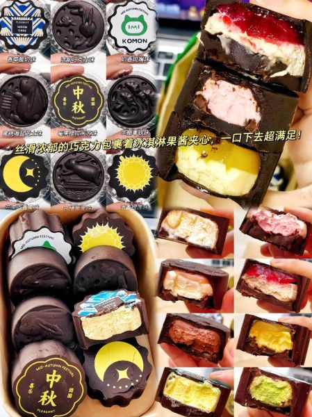 冰淇淋月饼哪个牌子好吃_冰淇淋月饼品牌排行榜-第2张图片-山城妙识