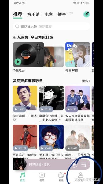 虾米音乐歌单还能找到吗_如何恢复收藏-第1张图片-山城妙识 虾米音乐歌单还能找到吗_如何恢复收藏-第1张图片-山城妙识