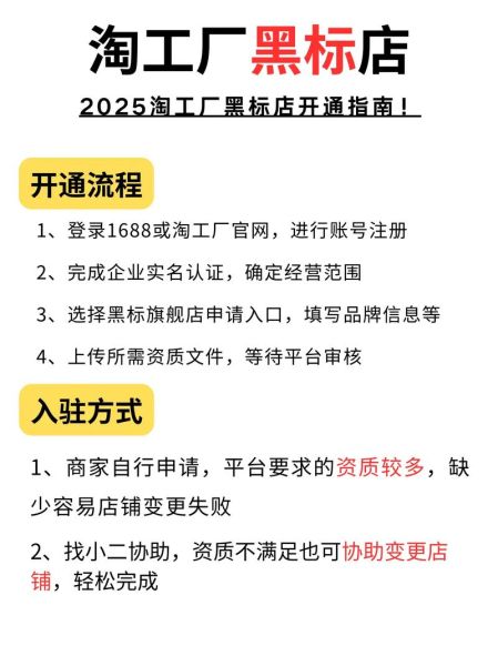 免费加盟家里小工厂_如何开始-第1张图片-山城妙识