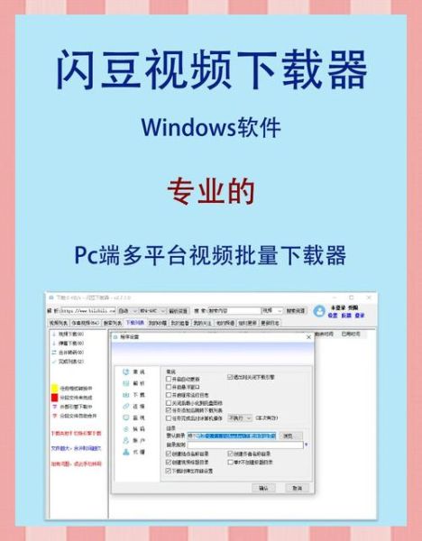 土豆视频app下载官方_土豆视频怎么下载安装-第1张图片-山城妙识