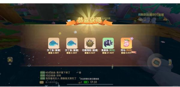 摩尔庄园烹饪食谱大全_摩尔庄园怎么快速升级厨师-第3张图片-山城妙识