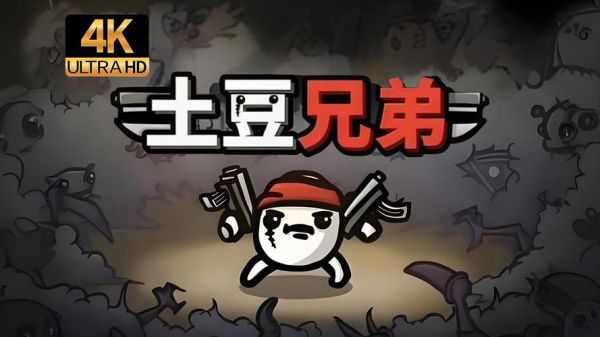 土豆视频app下载官方_土豆视频怎么下载安装-第2张图片-山城妙识