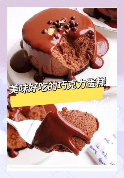 巧克力能做啥简单甜品_不用烤箱的巧克力甜品-第1张图片-山城妙识