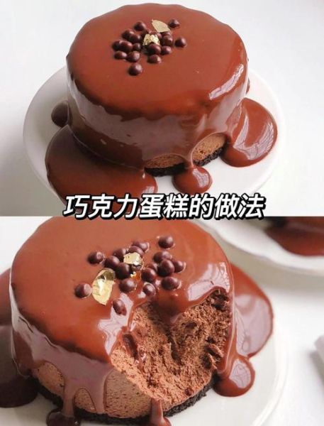 巧克力能做啥简单甜品_不用烤箱的巧克力甜品-第3张图片-山城妙识