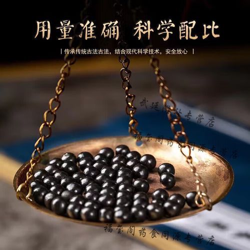 半夏白术天麻汤的功效与作用_半夏白术天麻汤适合哪些人-第2张图片-山城妙识 半夏白术天麻汤的功效与作用_半夏白术天麻汤适合哪些人-第2张图片-山城妙识