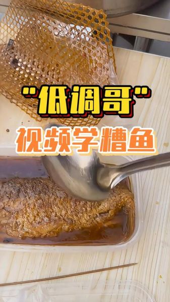 糟鱼怎么腌制_糟鱼制作步骤详解-第1张图片-山城妙识