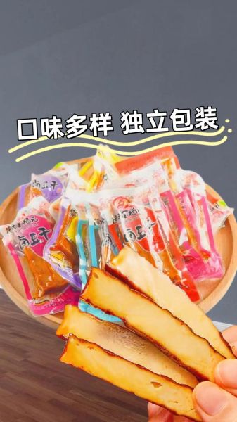 卤豆腐干怎么做好吃_卤豆腐干热量高吗-第2张图片-山城妙识