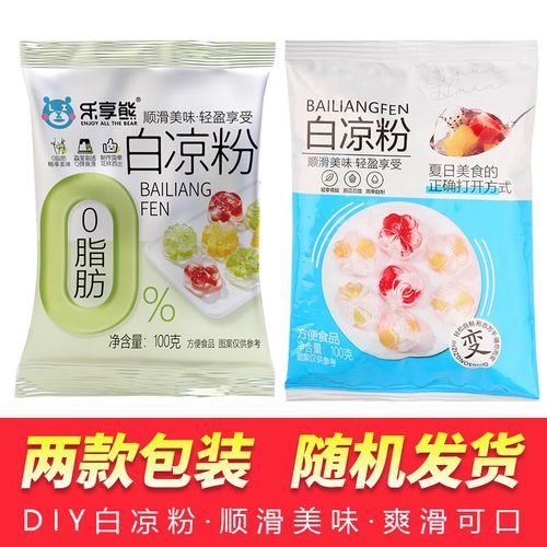 布丁粉哪个牌子正宗_正宗布丁粉品牌推荐-第2张图片-山城妙识