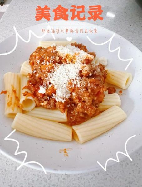 奶油意面酱怎么做_奶油意面酱需要哪些材料-第3张图片-山城妙识