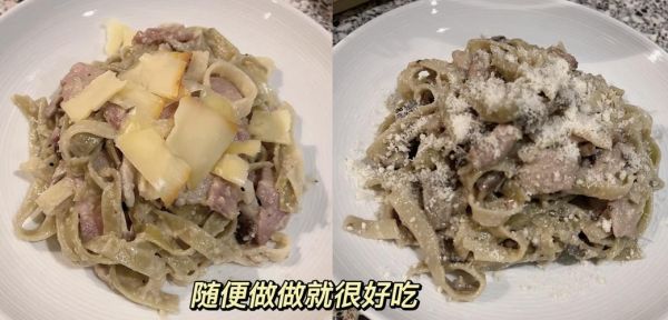 奶油意面酱怎么做_奶油意面酱需要哪些材料-第2张图片-山城妙识