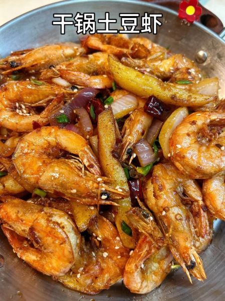 虾土豆怎么做_虾土豆的家常做法-第2张图片-山城妙识 虾土豆怎么做_虾土豆的家常做法-第2张图片-山城妙识