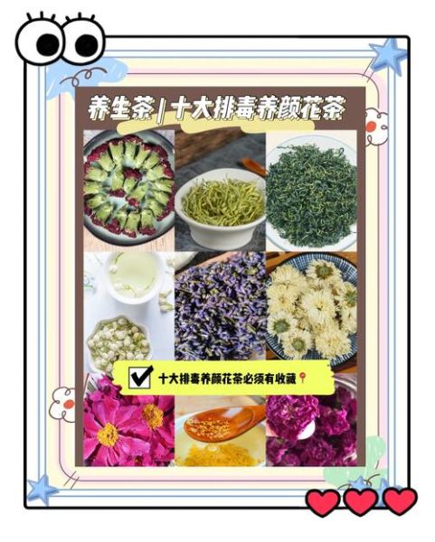 美容养颜花茶有哪些_长期喝真的有用吗-第3张图片-山城妙识