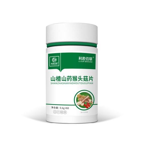 猴头菌片的功效与作用_可以长期服吗-第3张图片-山城妙识 猴头菌片的功效与作用_可以长期服吗-第3张图片-山城妙识