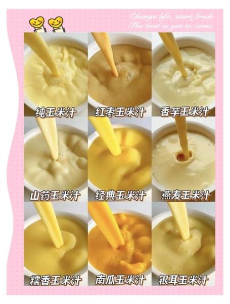 自制玉米汁的做法_玉米汁怎么榨才好喝-第1张图片-山城妙识 自制玉米汁的做法_玉米汁怎么榨才好喝-第1张图片-山城妙识