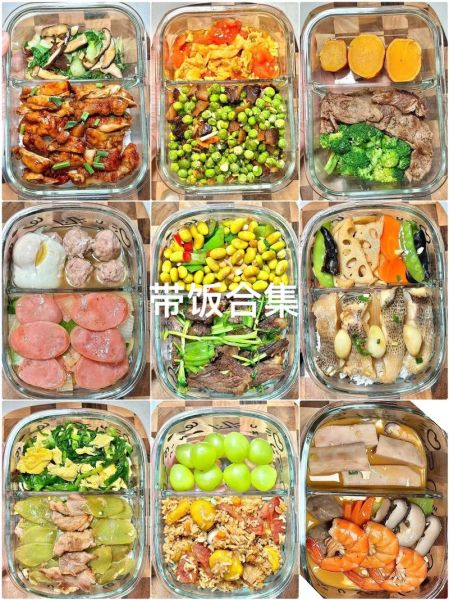 中午吃什么好吃又健康_上班族带饭还是外卖-第3张图片-山城妙识 中午吃什么好吃又健康_上班族带饭还是外卖-第3张图片-山城妙识