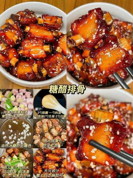 红醋可以做什么吃的_红醋入菜做法大全-第2张图片-山城妙识 红醋可以做什么吃的_红醋入菜做法大全-第2张图片-山城妙识