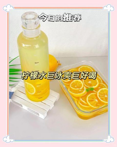 柠檬汁怎么做_柠檬汁的做法视频-第3张图片-山城妙识 柠檬汁怎么做_柠檬汁的做法视频-第3张图片-山城妙识