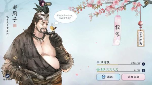 螃蟹交易天刀怎么卖金_螃蟹交易天刀安全吗-第1张图片-山城妙识 螃蟹交易天刀怎么卖金_螃蟹交易天刀安全吗-第1张图片-山城妙识