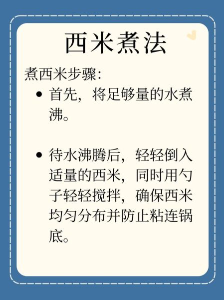西米一直煮不透明怎么回事_西米煮不透怎么办-第3张图片-山城妙识 西米一直煮不透明怎么回事_西米煮不透怎么办-第3张图片-山城妙识