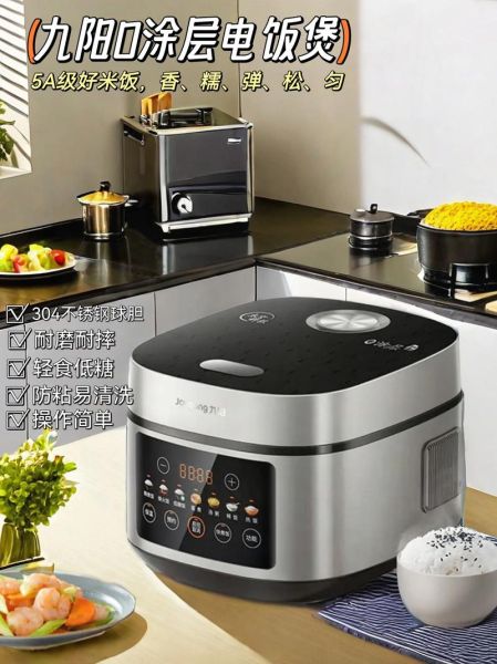 买电饭煲什么牌子好_电饭煲哪个品牌耐用-第2张图片-山城妙识 买电饭煲什么牌子好_电饭煲哪个品牌耐用-第2张图片-山城妙识