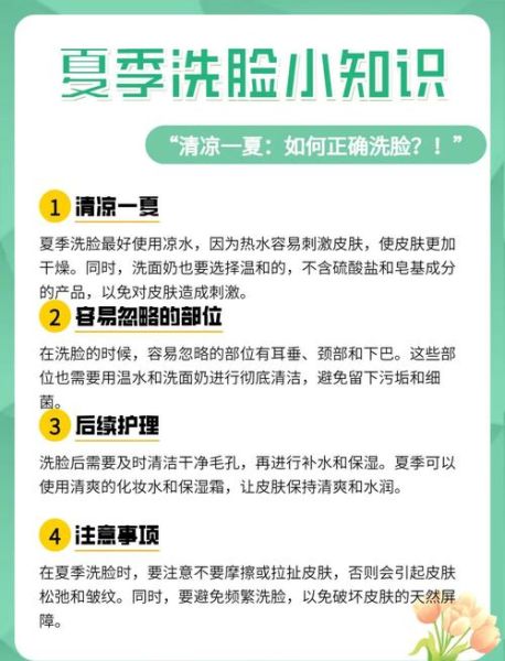 用盐洗脸有什么好处_用盐洗脸会不会伤害皮肤-第3张图片-山城妙识