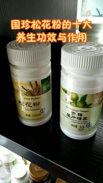 国珍松花粉央视曝光_国珍松花粉还能吃吗-第1张图片-山城妙识 国珍松花粉央视曝光_国珍松花粉还能吃吗-第1张图片-山城妙识