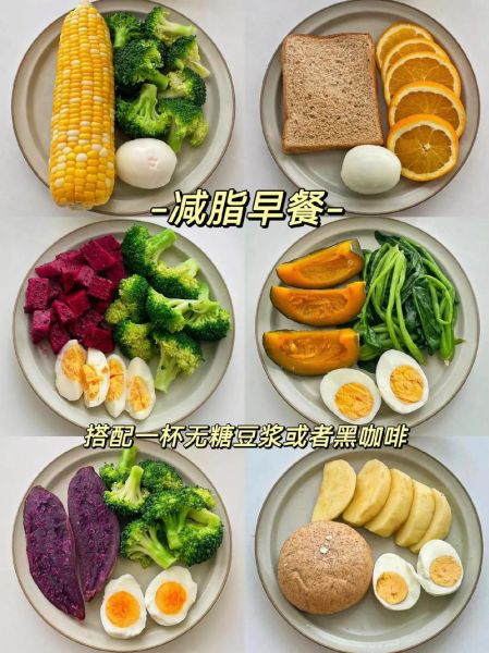 健身减肥餐食谱一周七天_怎么搭配最有效-第1张图片-山城妙识 健身减肥餐食谱一周七天_怎么搭配最有效-第1张图片-山城妙识