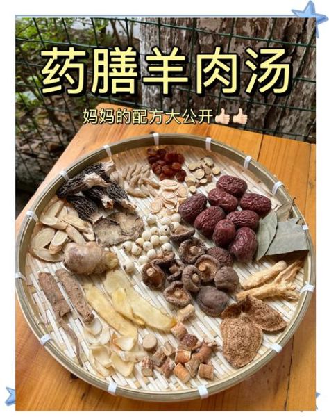 怎么煮羊肉汤不膻_羊肉汤去膻味用什么料-第2张图片-山城妙识