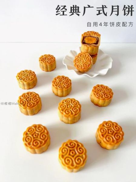 广式月饼皮怎么做_广式月饼皮配方窍门-第3张图片-山城妙识
