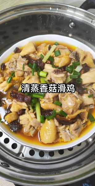 清蒸鸡怎么蒸才好吃_清蒸鸡蒸多久才嫩滑-第3张图片-山城妙识 清蒸鸡怎么蒸才好吃_清蒸鸡蒸多久才嫩滑-第3张图片-山城妙识