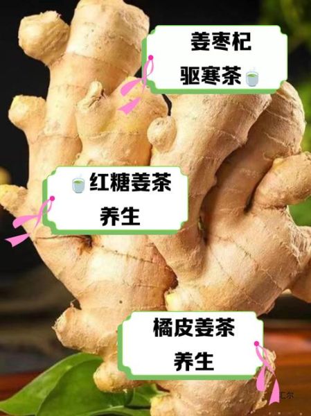 红糖姜汤去湿气怎么做_红糖姜汤去湿气多久见效-第2张图片-山城妙识