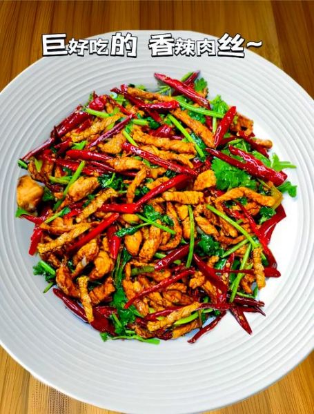 干煸肉丝怎么做_正宗四川干煸肉丝做法-第1张图片-山城妙识