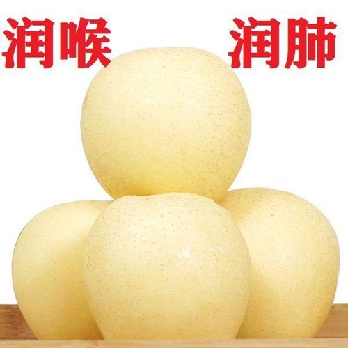 梨子润肺止咳吗_梨子降火效果好吗-第3张图片-山城妙识