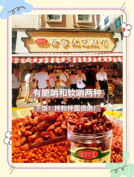 贵州特色美食小吃排名_哪些值得吃-第2张图片-山城妙识