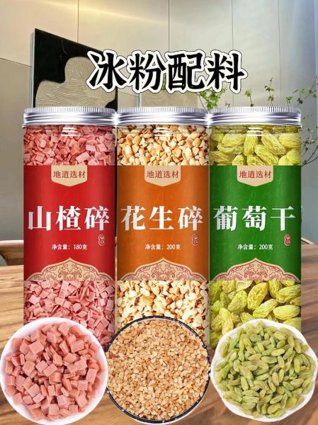 袋装冰粉粉对人有没有害_长期吃冰粉粉安全吗-第3张图片-山城妙识 袋装冰粉粉对人有没有害_长期吃冰粉粉安全吗-第3张图片-山城妙识