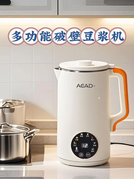 商用豆浆机多少钱一台_商用豆浆机价格区间-第3张图片-山城妙识 商用豆浆机多少钱一台_商用豆浆机价格区间-第3张图片-山城妙识