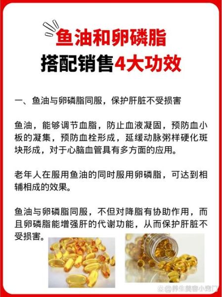 女人吃卵磷脂的危害_长期吃卵磷脂副作用-第2张图片-山城妙识