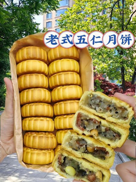 五仁月饼馅料怎么做_正宗五仁月饼配方-第3张图片-山城妙识