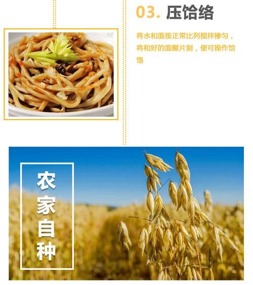 莜麦面多少钱一斤_莜麦面价格受哪些因素影响-第1张图片-山城妙识