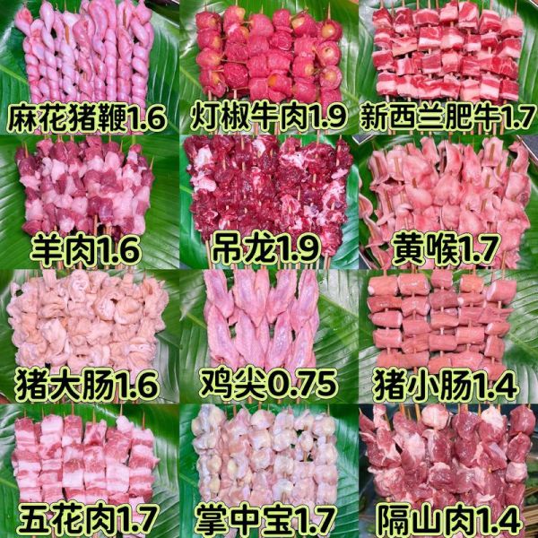 牛肉串烧烤配方怎么做_牛肉串配料有哪些-第1张图片-山城妙识