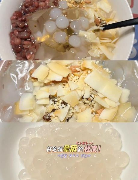 西米是什么做的_西米怎么煮才透明-第2张图片-山城妙识