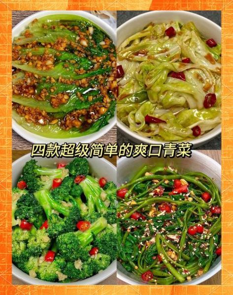 香青菜怎么炒好吃_香青菜营养价值有哪些-第1张图片-山城妙识 香青菜怎么炒好吃_香青菜营养价值有哪些-第1张图片-山城妙识
