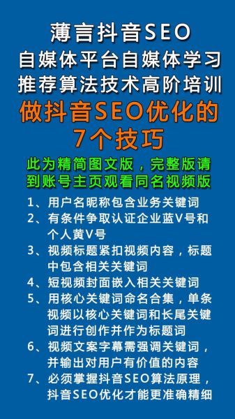 网站SEO优化怎么做_新站如何快速收录-第2张图片-山城妙识