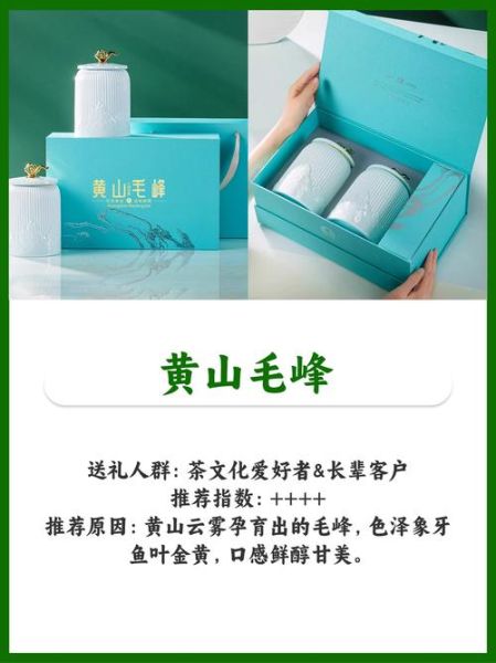 安徽十大特产有哪些_安徽送礼买什么最正宗-第2张图片-山城妙识 安徽十大特产有哪些_安徽送礼买什么最正宗-第2张图片-山城妙识