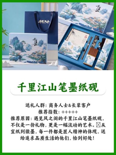 安徽十大特产有哪些_安徽送礼买什么最正宗-第3张图片-山城妙识 安徽十大特产有哪些_安徽送礼买什么最正宗-第3张图片-山城妙识