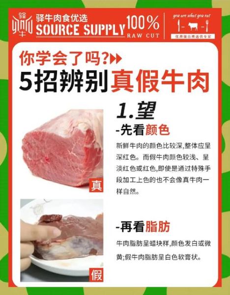 正宗牛肉面图片_如何分辨真假-第2张图片-山城妙识