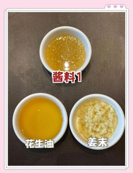 白斩鸡蘸料怎么做_正宗白斩鸡蘸料配方-第3张图片-山城妙识 白斩鸡蘸料怎么做_正宗白斩鸡蘸料配方-第3张图片-山城妙识