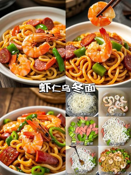 家常煮乌冬面怎么做好吃_乌冬面汤头怎么调才鲜-第2张图片-山城妙识 家常煮乌冬面怎么做好吃_乌冬面汤头怎么调才鲜-第2张图片-山城妙识