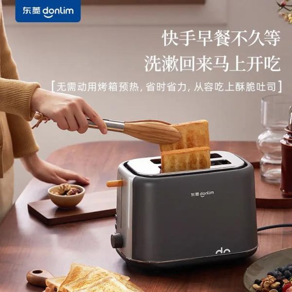 烤面包需要多长时间_面包机烤面包多久-第2张图片-山城妙识 烤面包需要多长时间_面包机烤面包多久-第2张图片-山城妙识